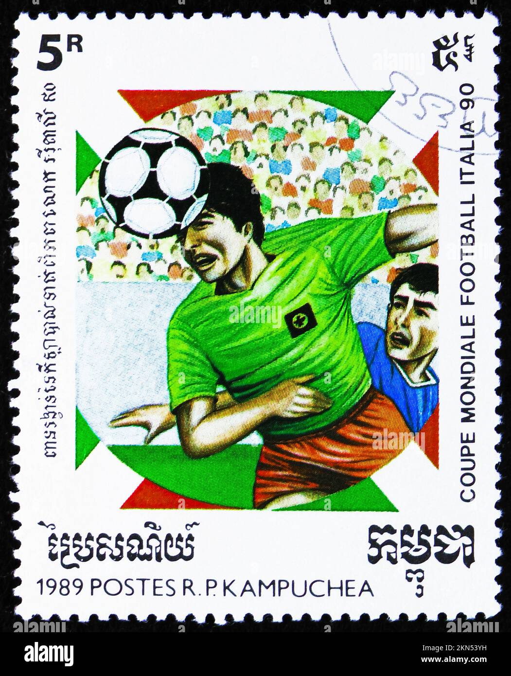 MOSCOW, RUSSIA - OCTOBER 29, 2022: Postage stamp printed in Cambodia ...