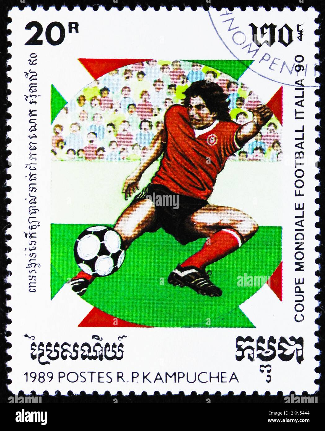 MOSCOW, RUSSIA - OCTOBER 29, 2022: Postage stamp printed in Cambodia ...