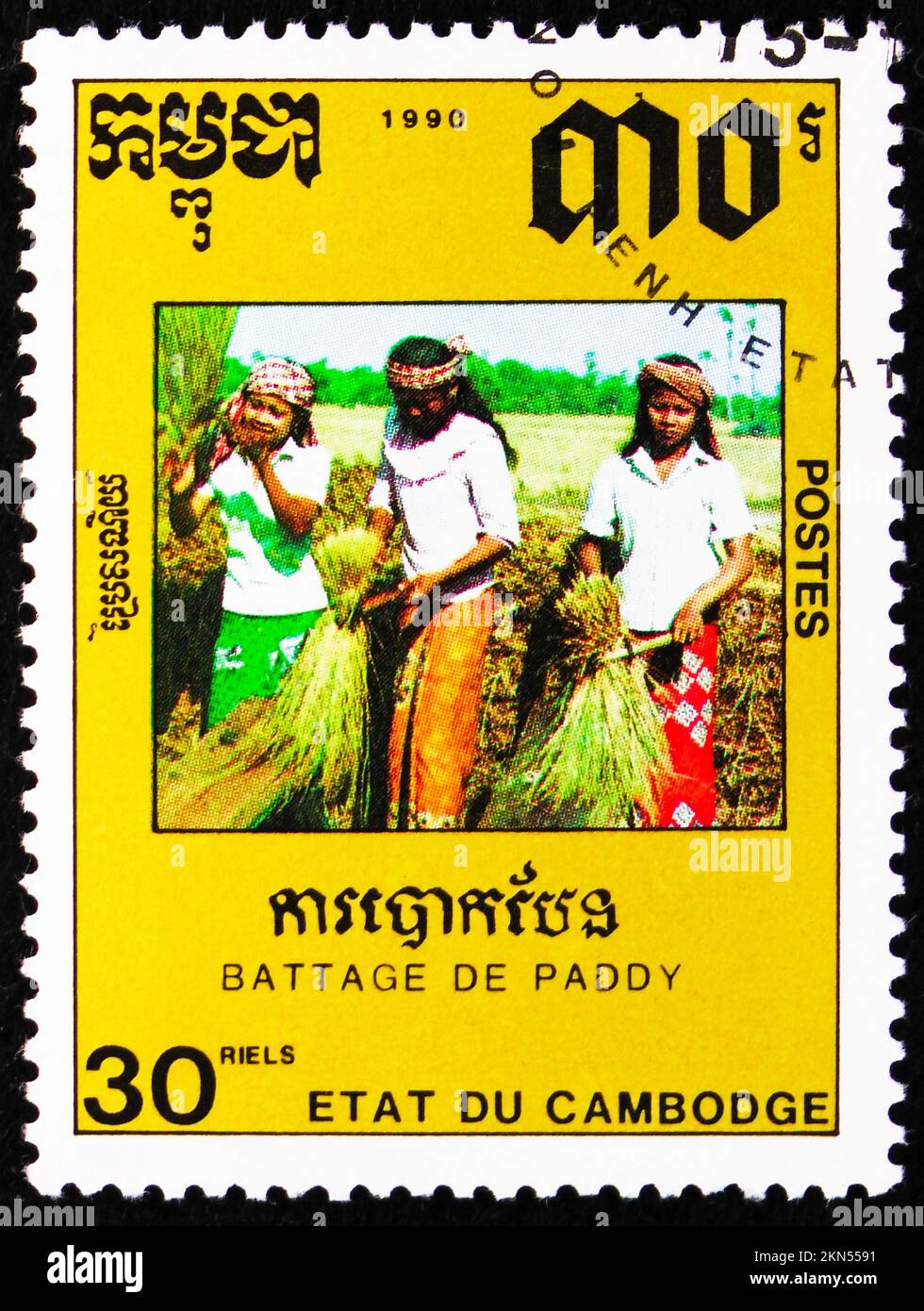 MOSCOW, RUSSIA - OCTOBER 29, 2022: Postage stamp printed in Cambodia ...