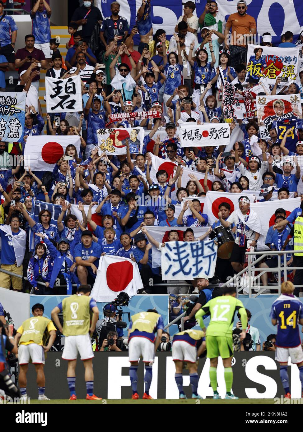 AL-RAYYAN - Supporters of Japan during the FIFA World Cup Qatar 2022 ...