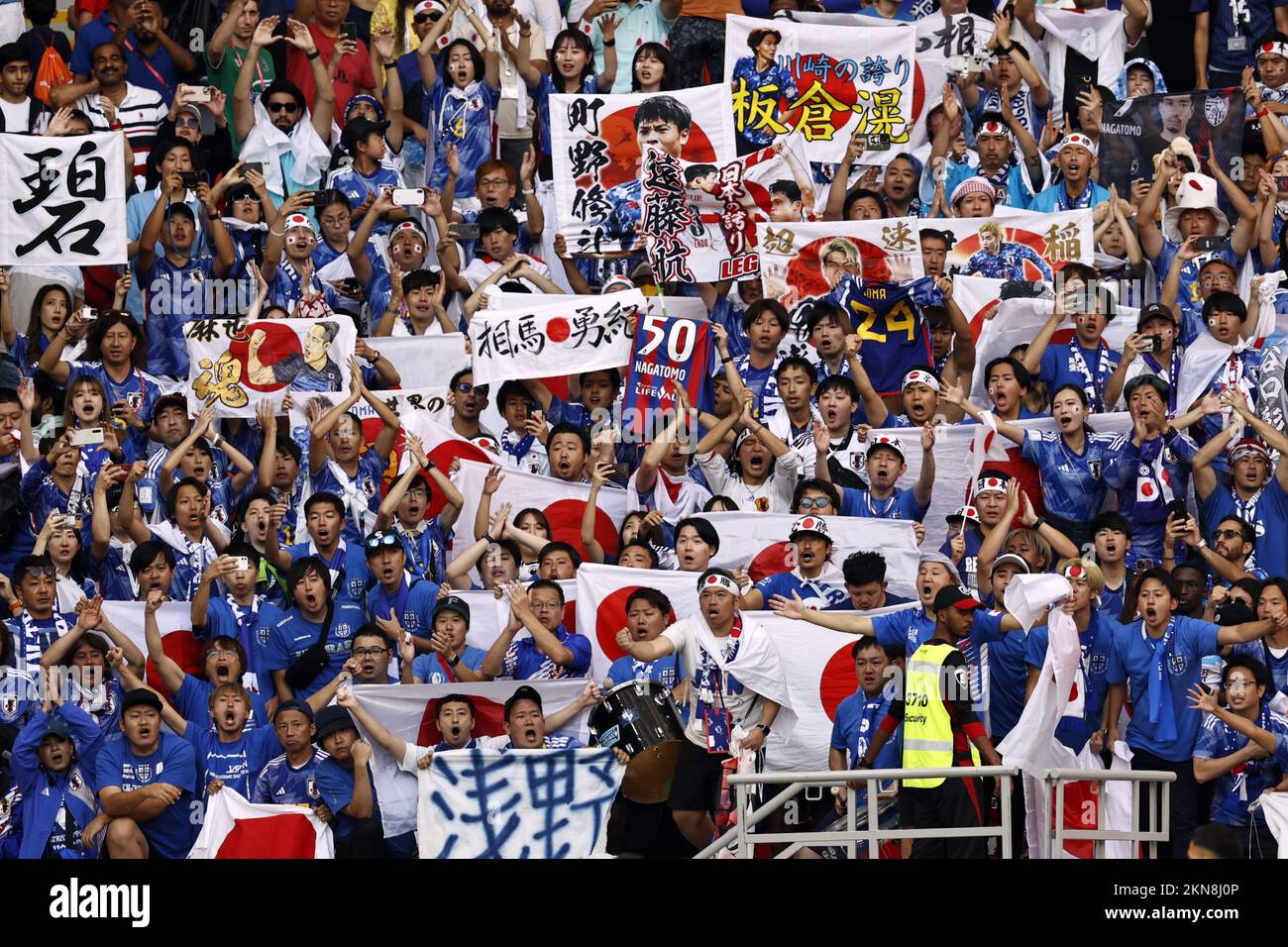 AL-RAYYAN - Supporters of Japan during the FIFA World Cup Qatar 2022 group E match between Japan ...
