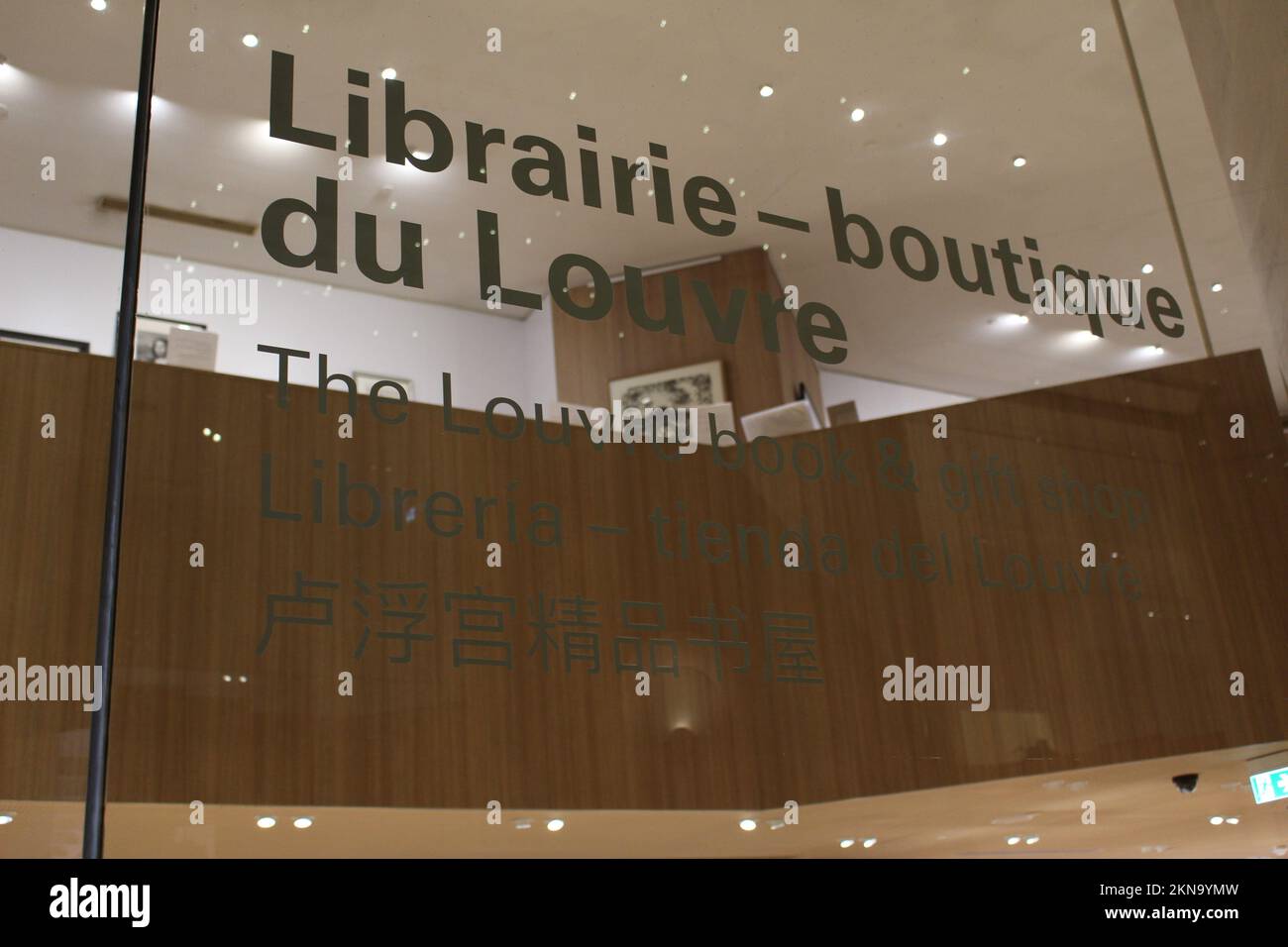 Store at the Louvre Museum Stock Photo - Alamy