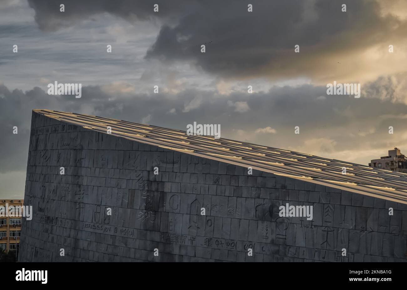 The roof of Bibliotheca Alexandrina Library at Alexandria, Egypt under ...