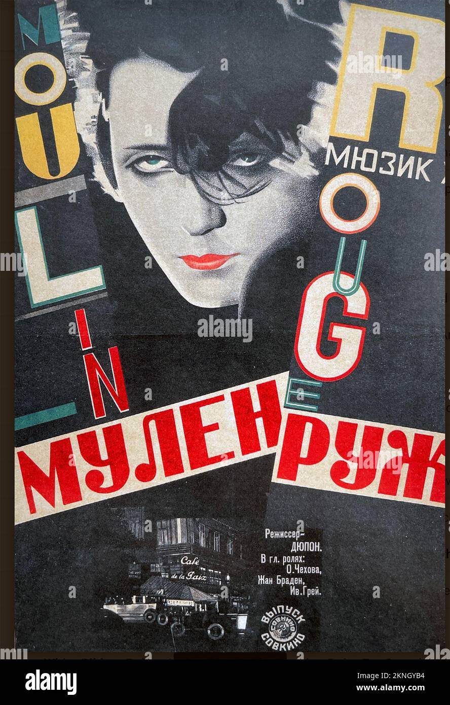 MOULIN ROUGE Poster for 1928 Soviet film with Olga Tschechowa. Poser ...