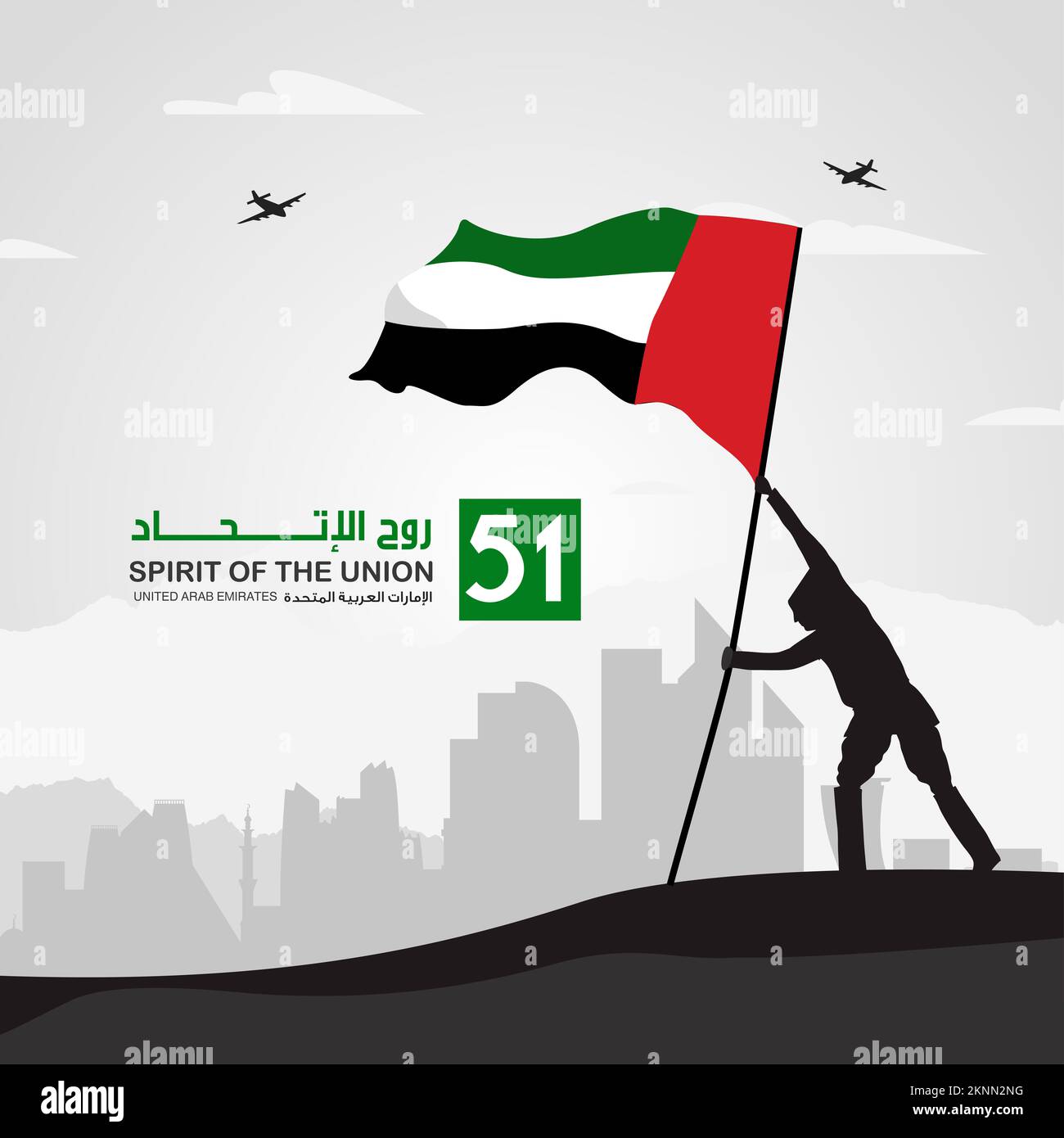 Uae design elements hi-res stock photography and images - Alamy