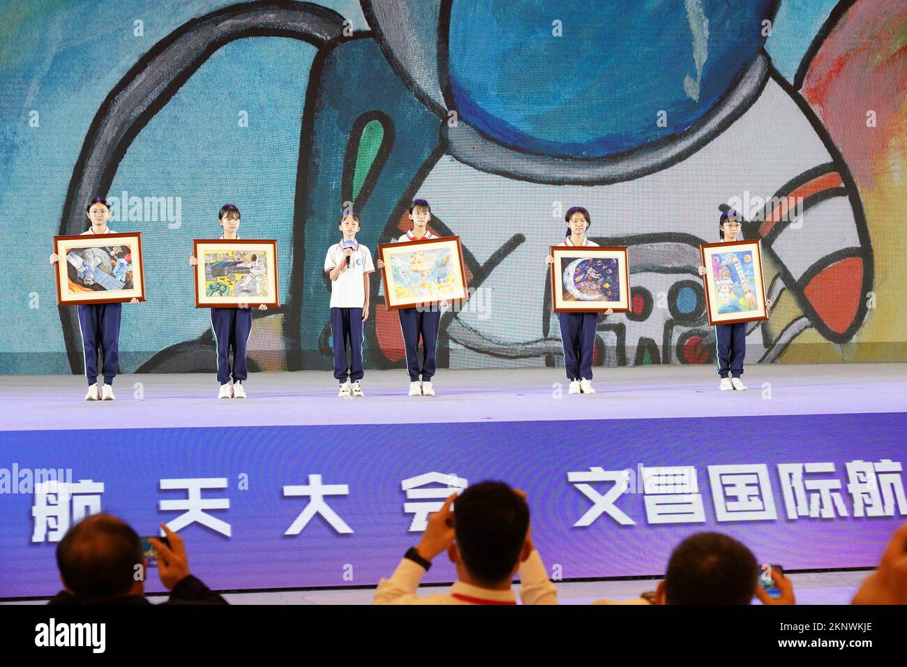 HAIKOU, CHINA - NOVEMBER 21, 2022 - The "My Space Dream" space-themed ...