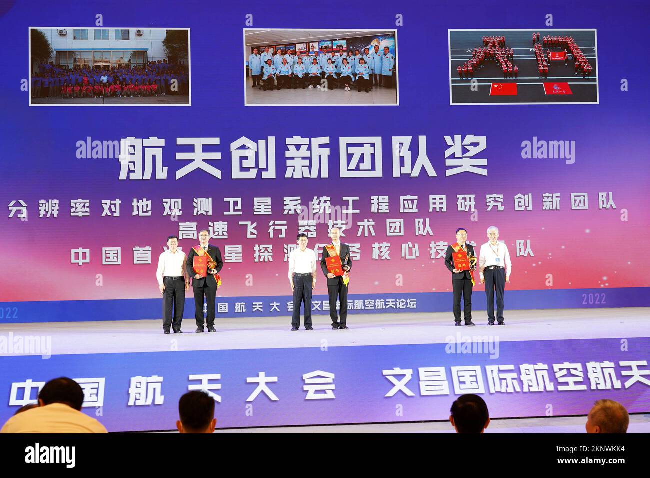 HAIKOU, CHINA - NOVEMBER 21, 2022 - The award ceremony of the China ...