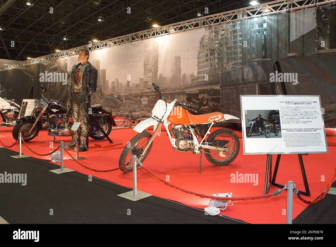 Requisites of terminator hi-res stock photography and images - Alamy