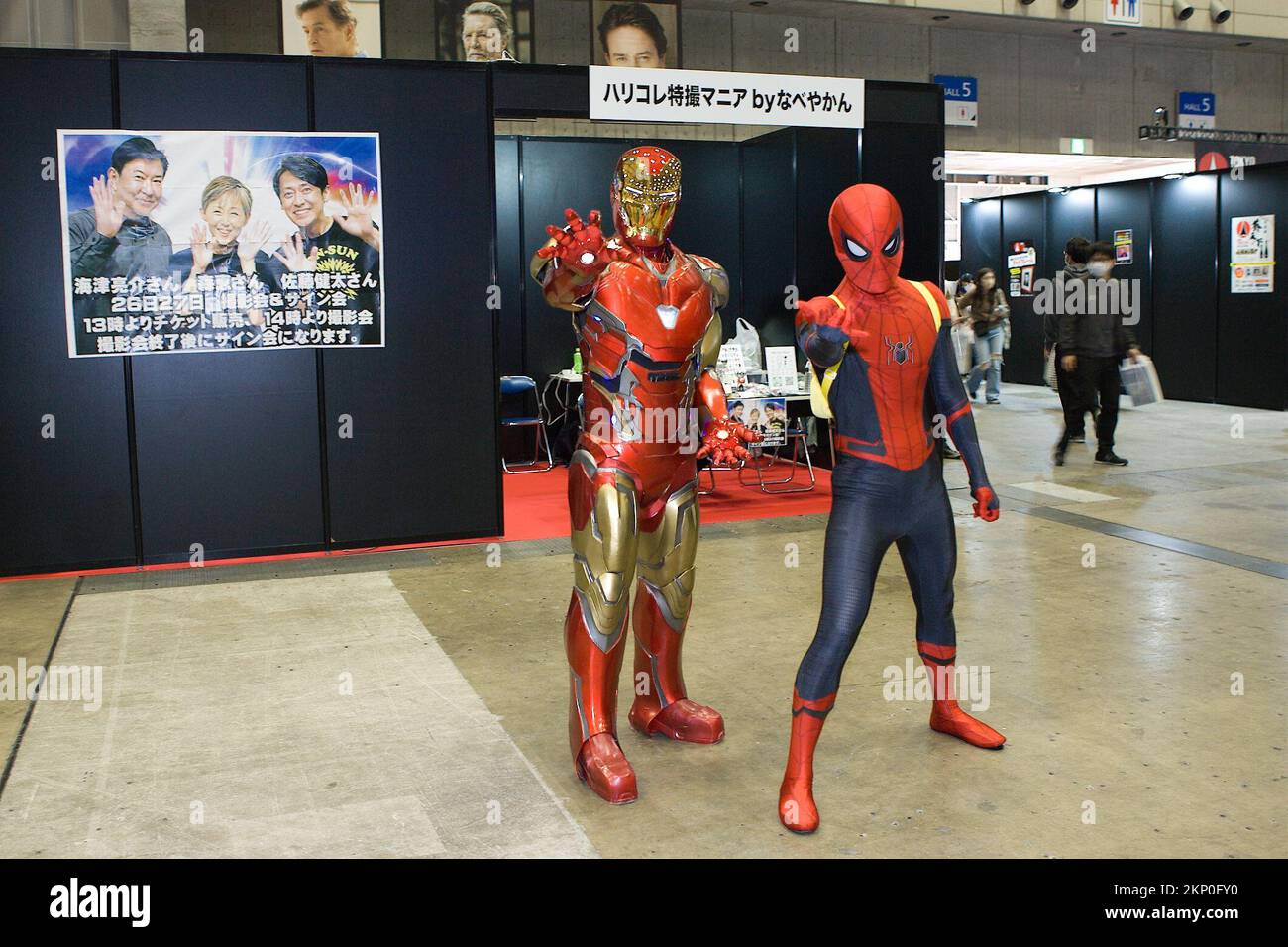 2022 tokyo comic con hi-res stock photography and images - Alamy