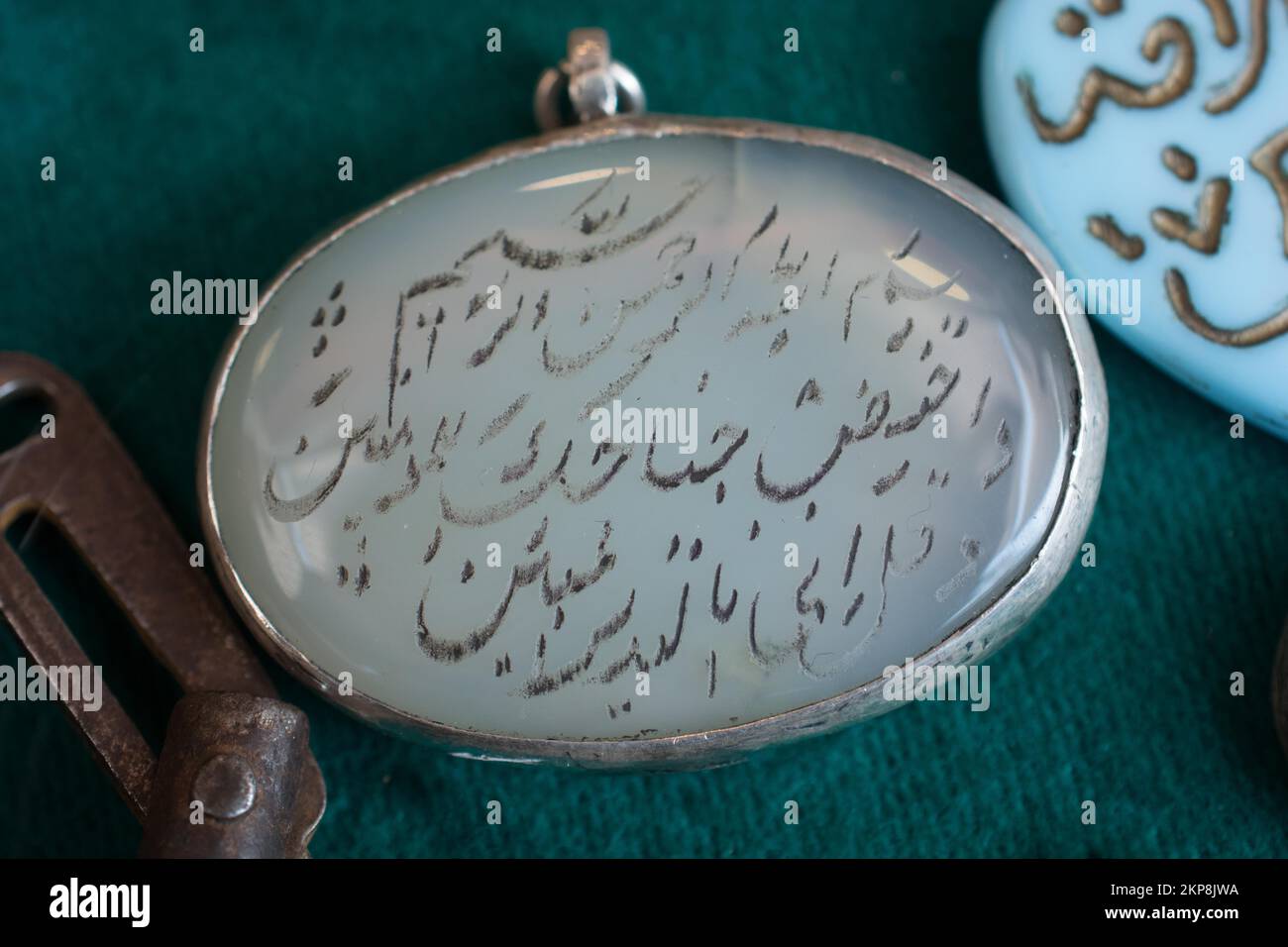 Natural mineral gemstones with Arabic text Stock Photo - Alamy