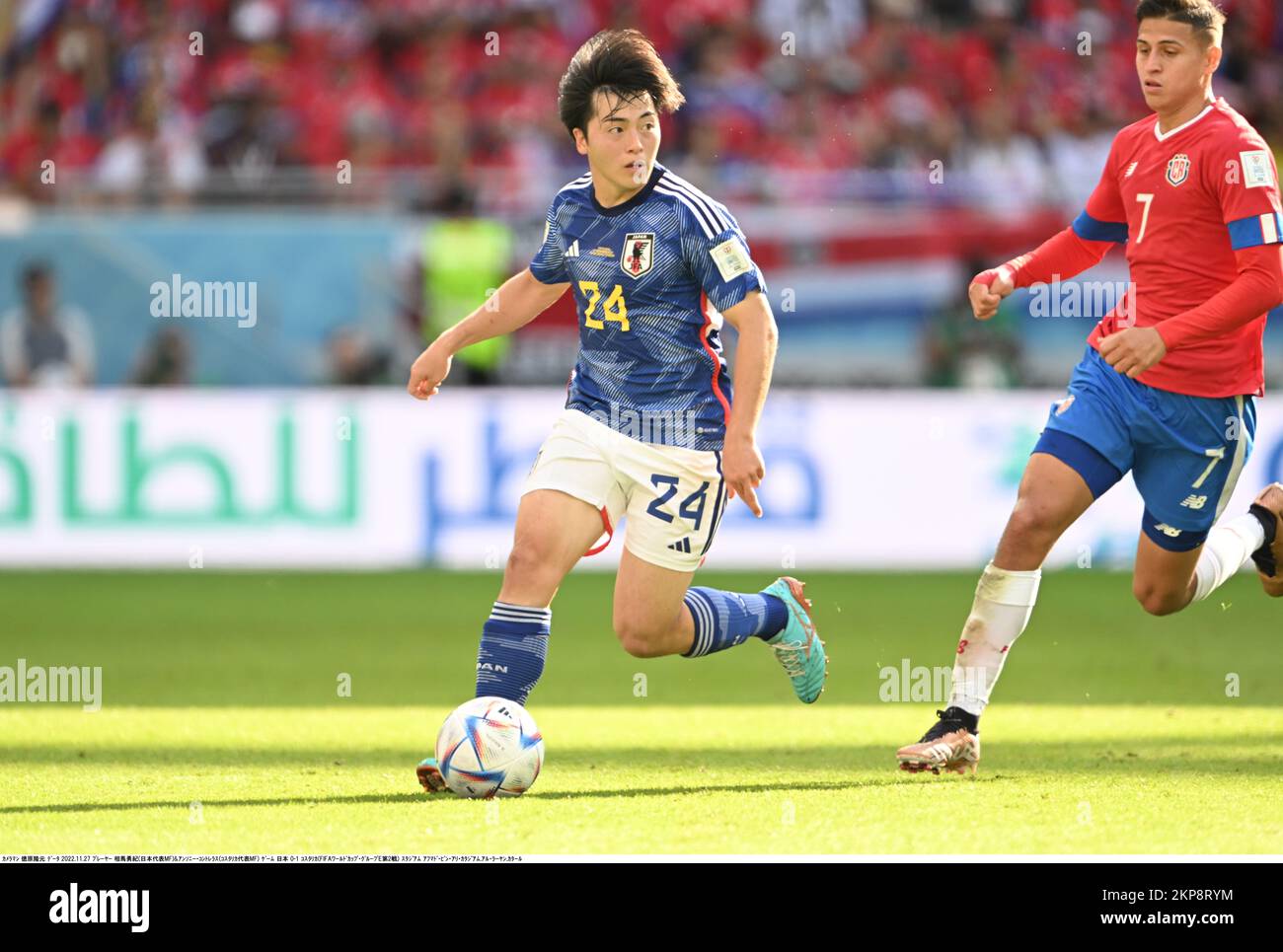 Wataru Endo (6) of Japan and Anthony Contreras (7) of Costa Rica during ...