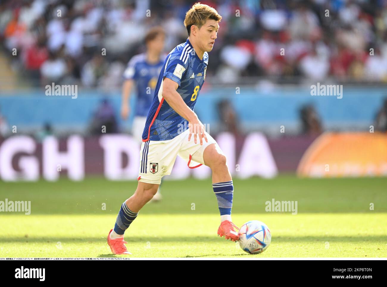 Ritsu Doan of Japan during the FIFA World Cup Qatar 2022 Group E soccer ...