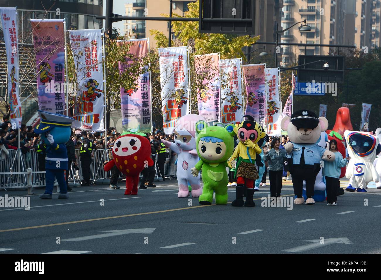 The animation float parade during the 18th China International Cartoon ...