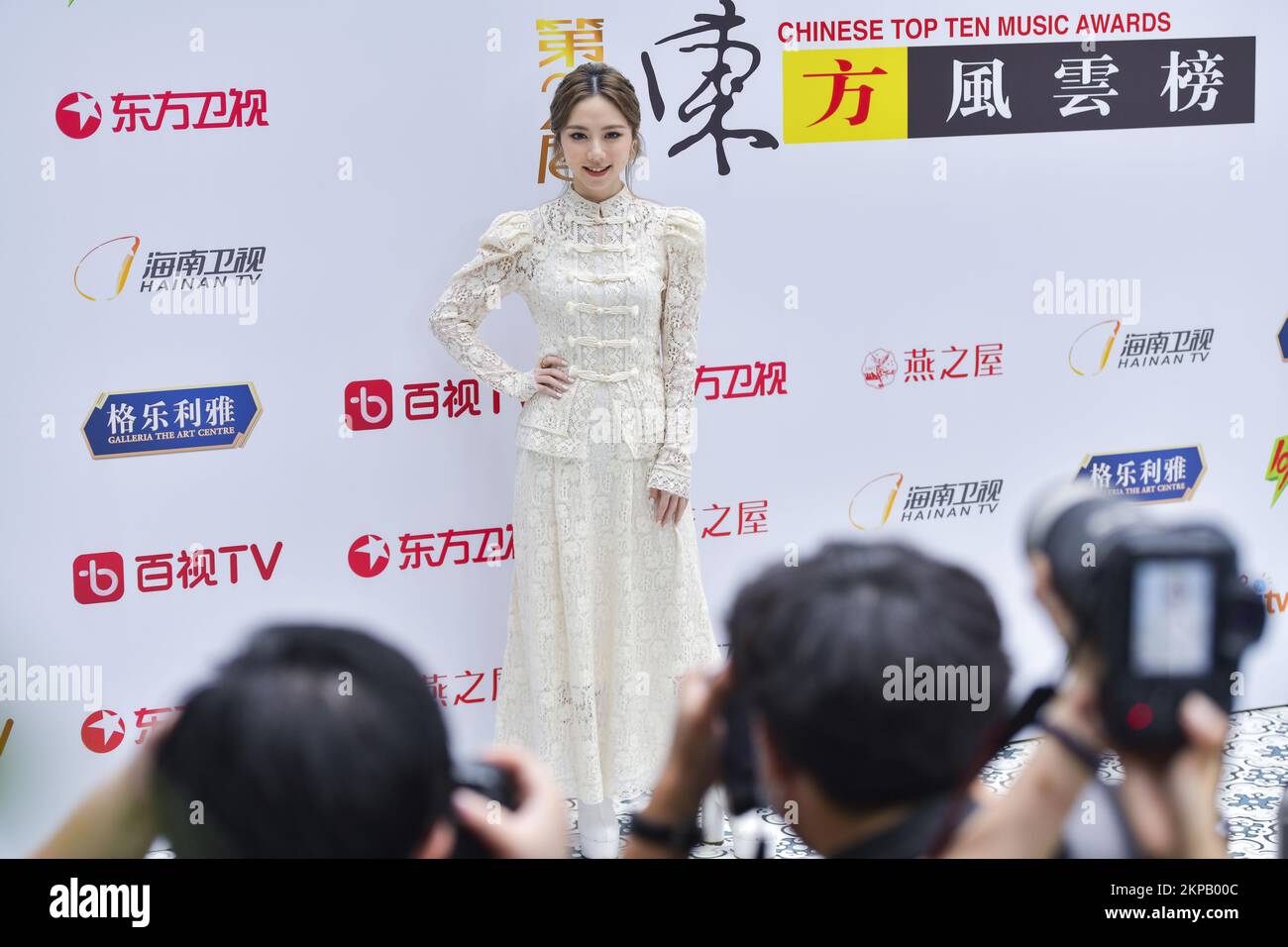 **CHINESE MAINLAND, HONG KONG, MACAU AND TAIWAN OUT**; Chinese singer G ...