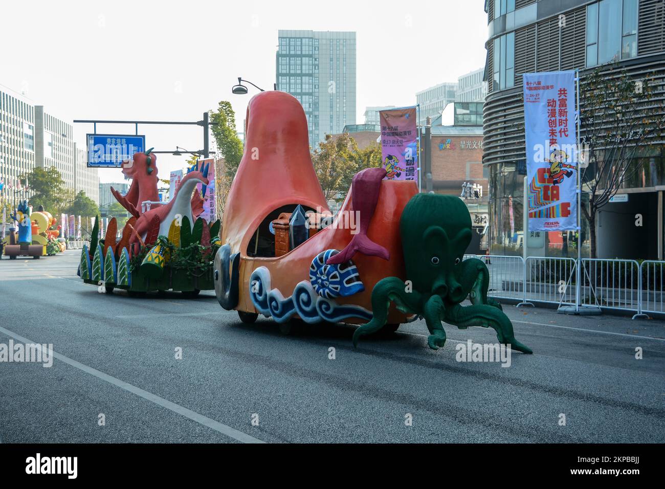 The animation float parade during the 18th China International Cartoon ...