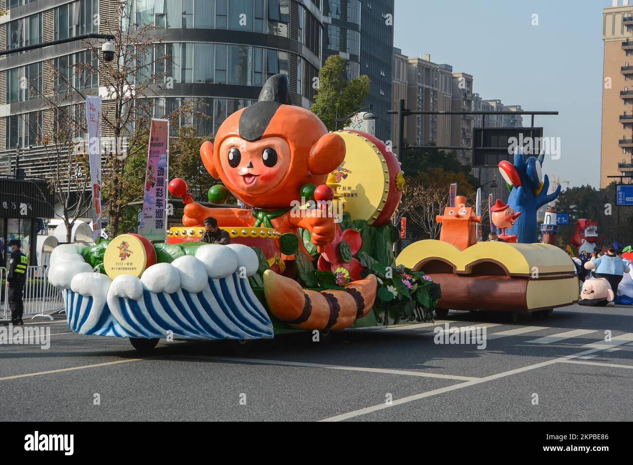 The animation float parade during the 18th China International Cartoon ...