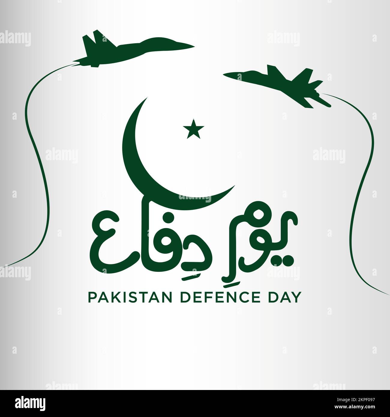 Modern day pakistan Stock Vector Images - Alamy