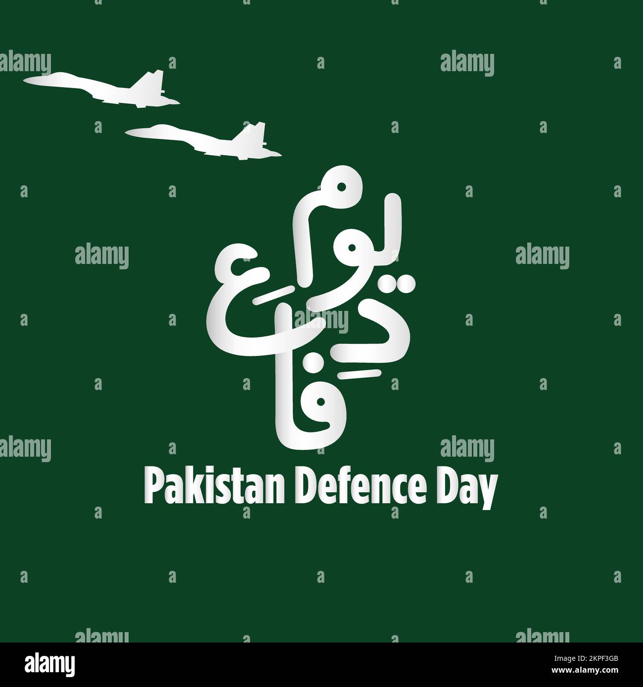 Pakistan air force flight Stock Vector Images - Alamy