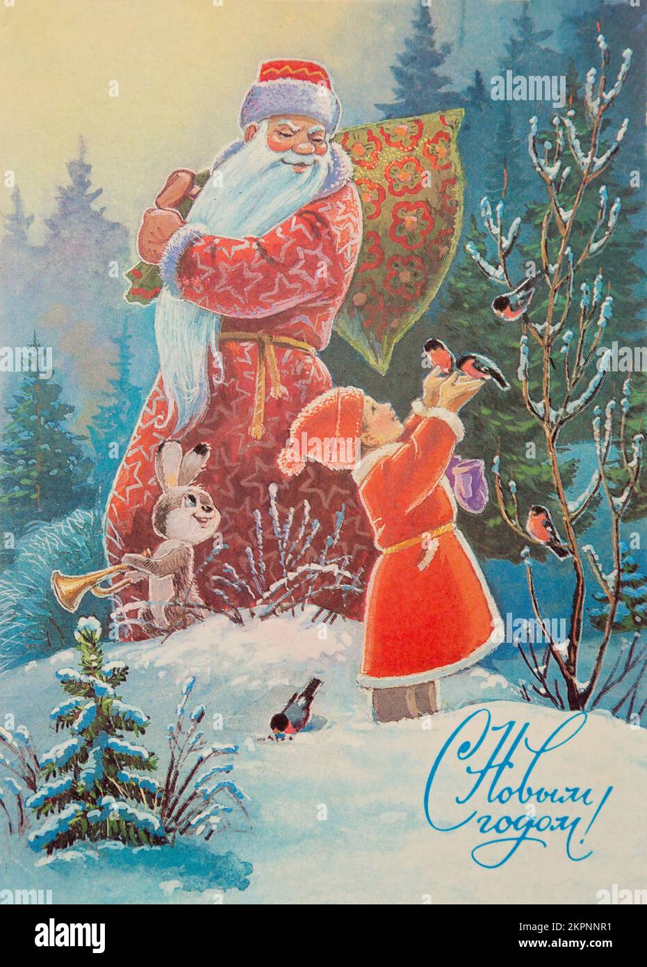 USSR-CIRCA 1990: Reproduction of a postcard shows Santa claus with a ...