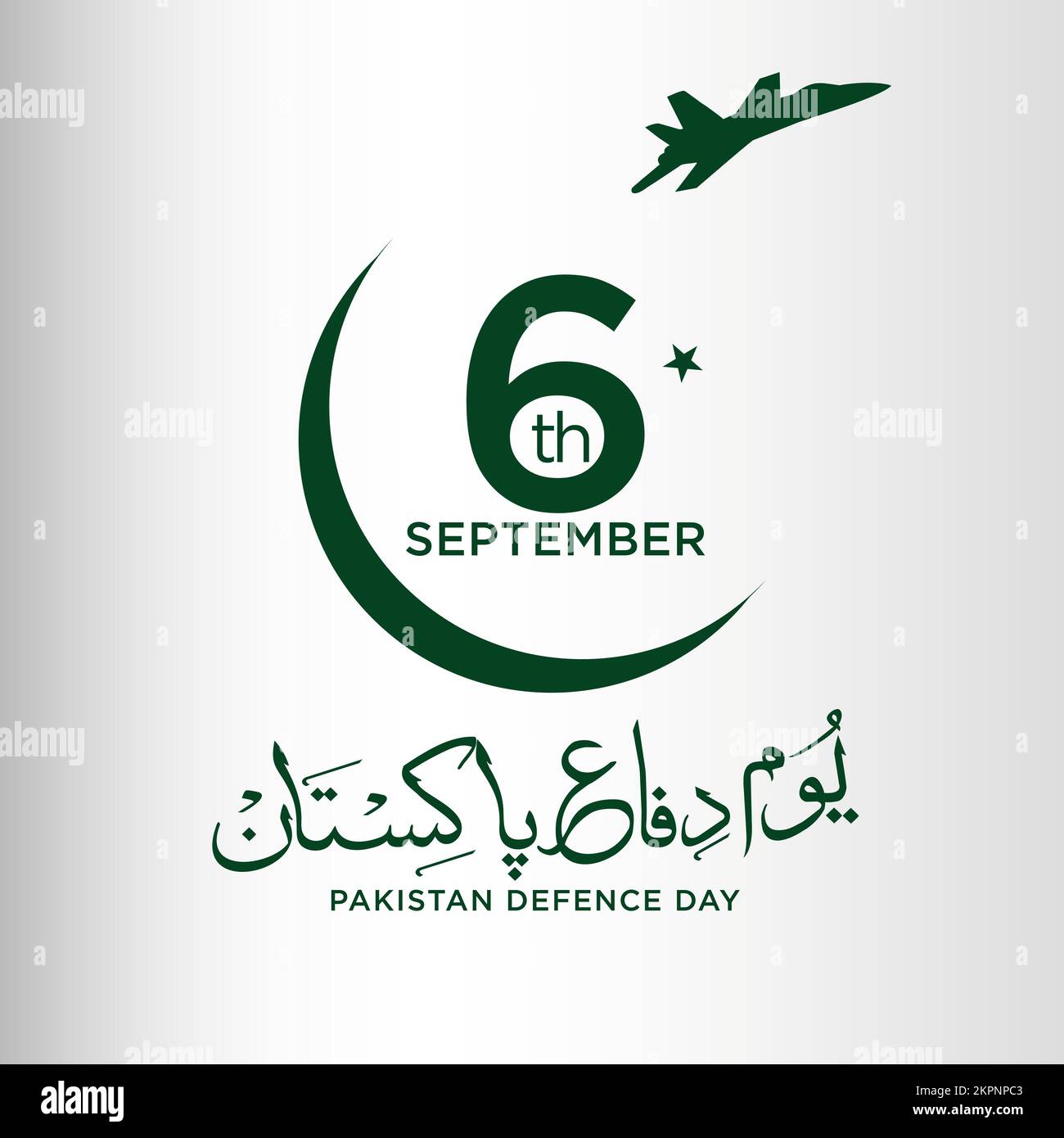 6th army Stock Vector Images - Alamy