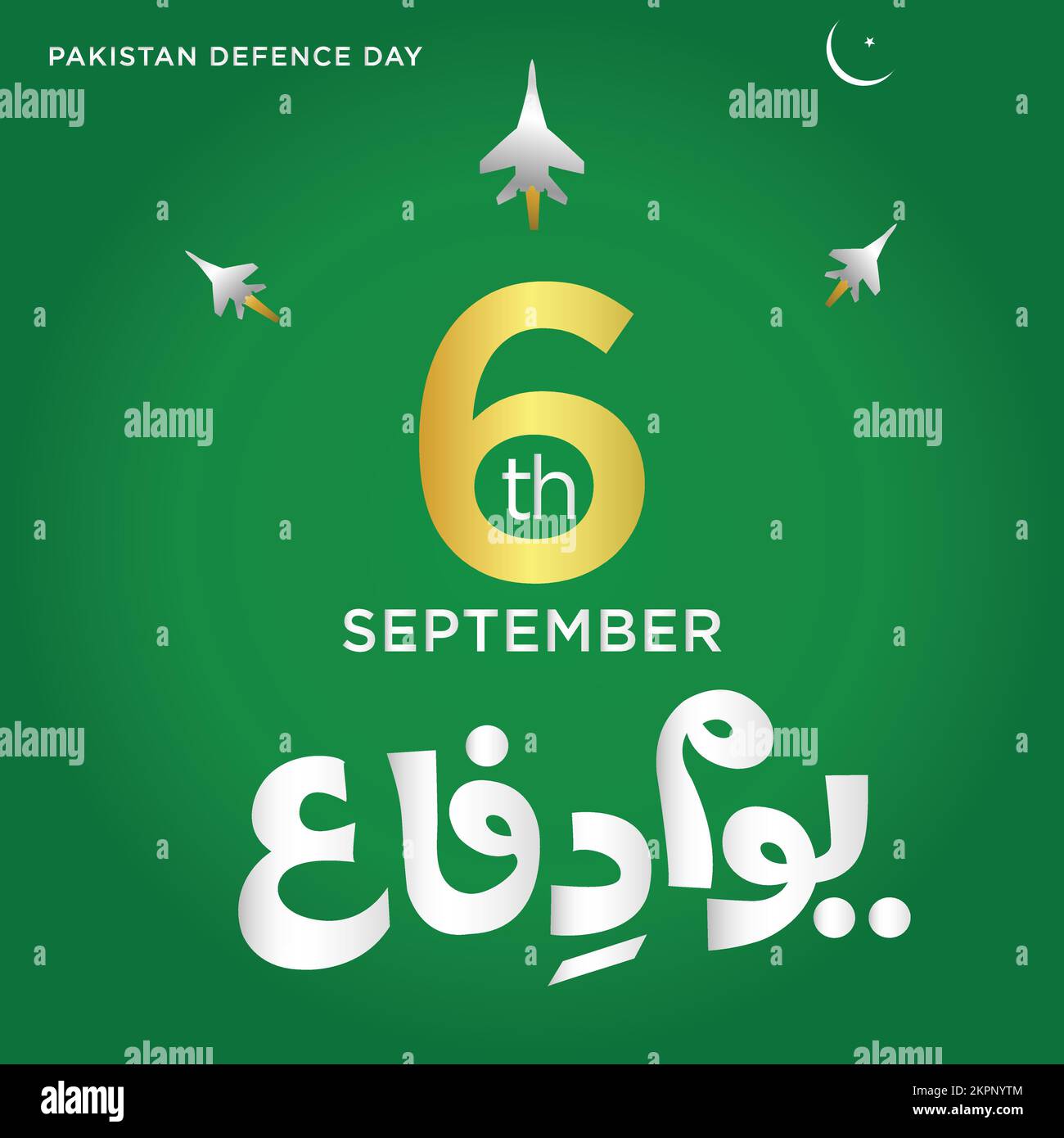 6th army Stock Vector Images - Alamy