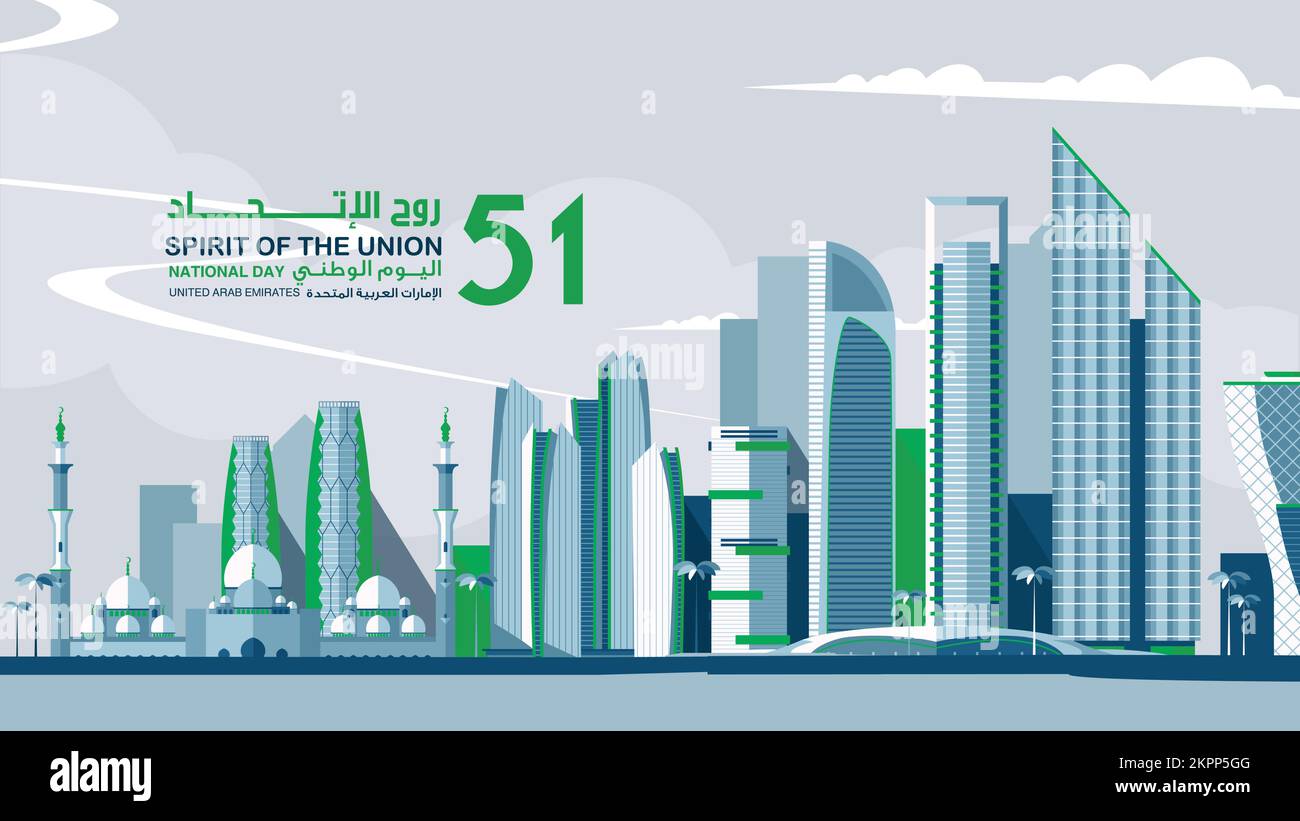 UAE national day Building illustration Design Stock Vector Image & Art ...