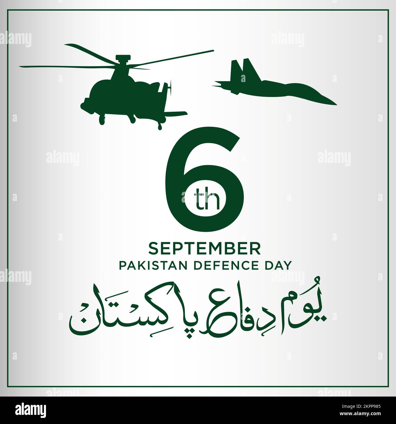 6th army Stock Vector Images - Alamy