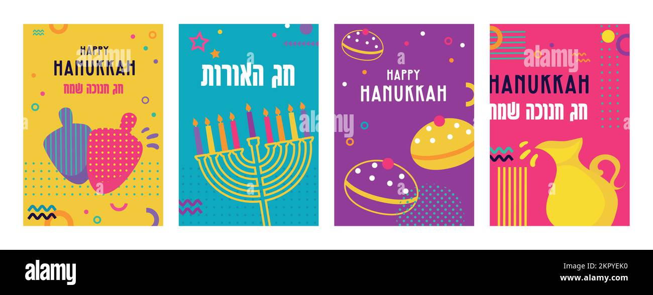 Hanukkah day flyer, magazines, poster, book cover, banners. invitation ...