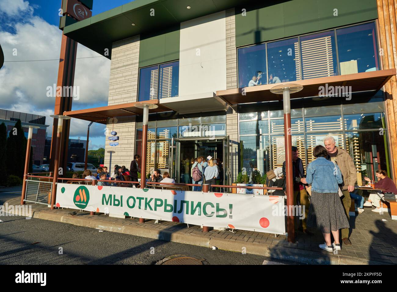 KALININGRAD, RUSSIA - CIRCA JULY, 2022: exterior shot of a fast food ...