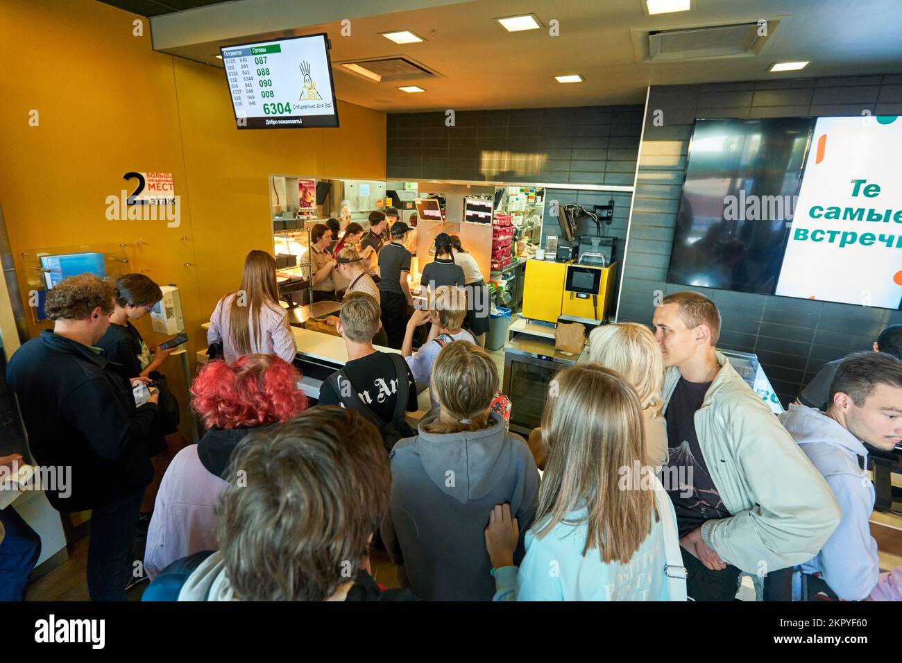 KALININGRAD, RUSSIA - CIRCA JULY, 2022: interior shot of fast food ...
