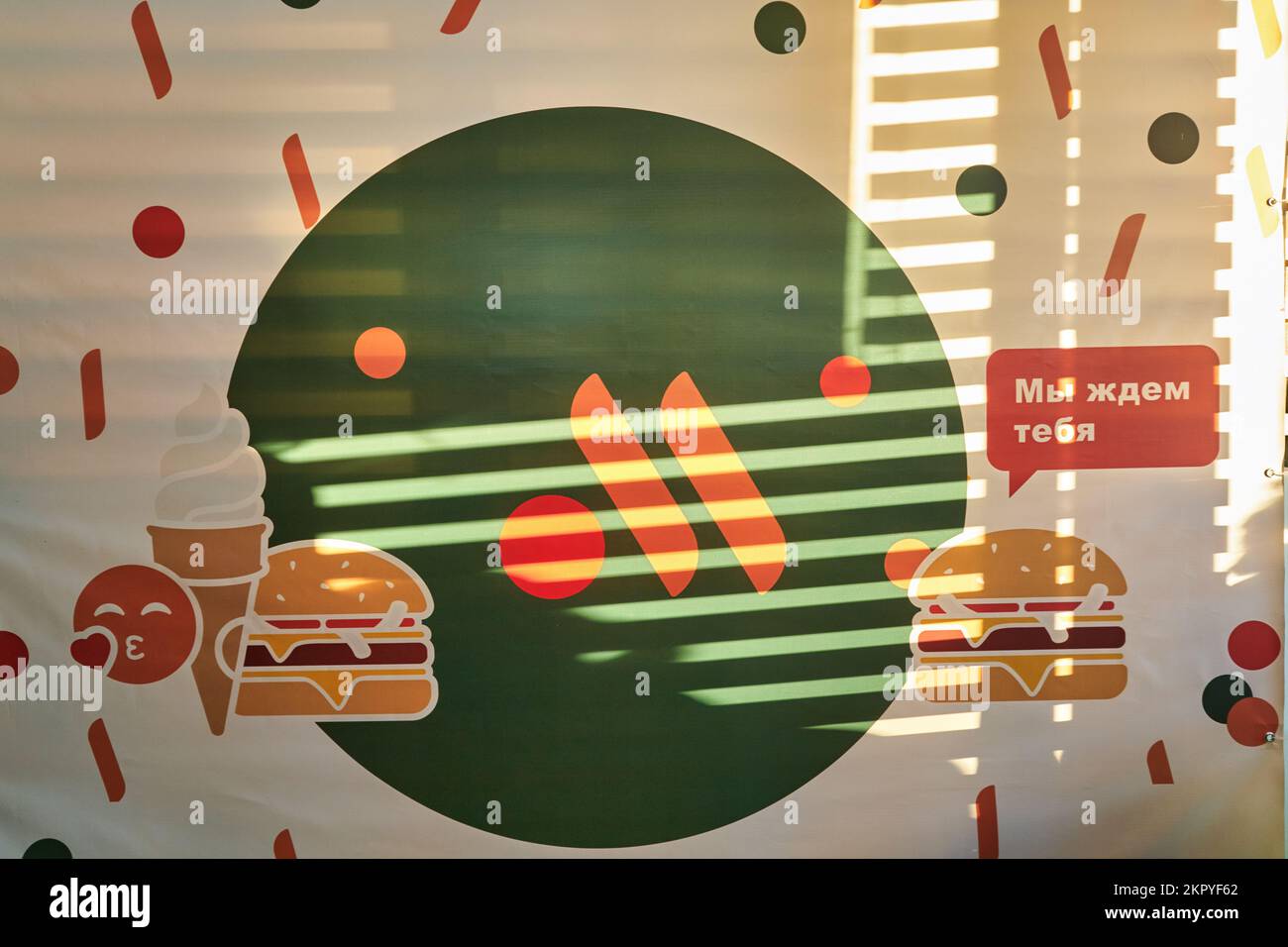 KALININGRAD, RUSSIA - CIRCA JULY, 2022: poster in fast food restaurant ...