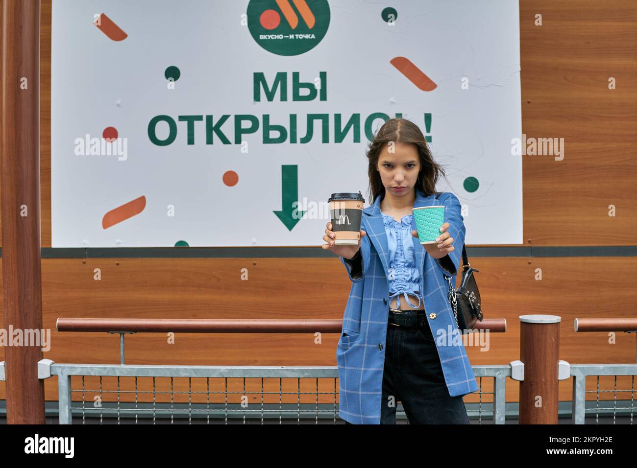 Mos logo hi-res stock photography and images - Alamy