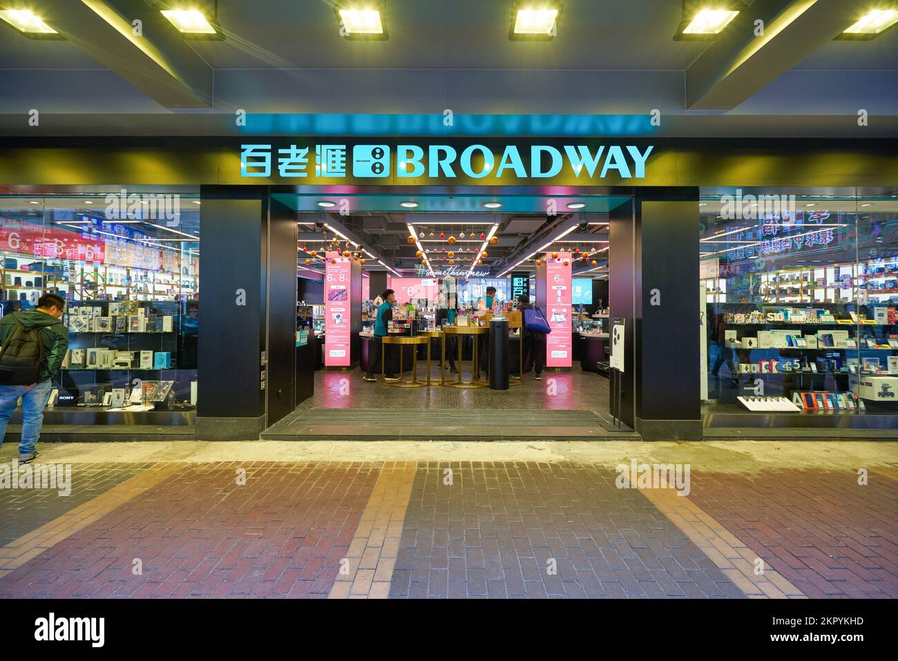 HONG KONG - CIRCA DECEMBER, 2019: Broadway brand name over a store ...