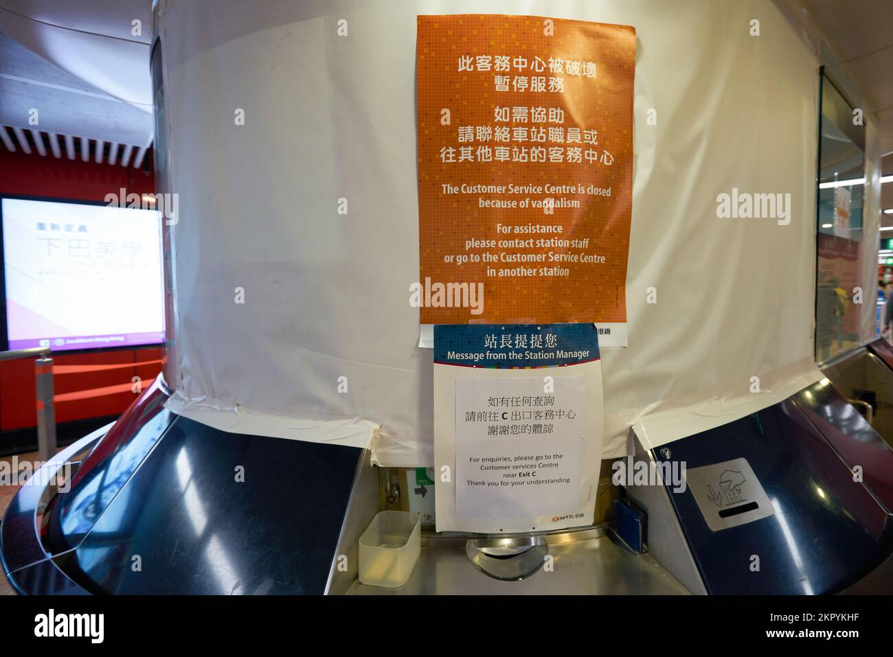 Railway transp hi-res stock photography and images - Alamy