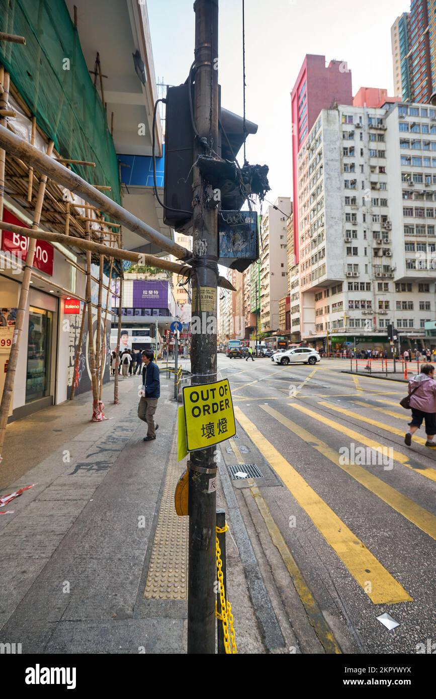 HONG KONG - CIRCA DECEMBER, 2019: street level view of damaged traffic ...
