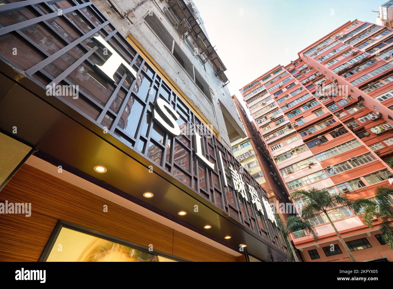HONG KONG - CIRCA DECEMBER, 2019: TSL sign as seen in Hong Kong Stock ...