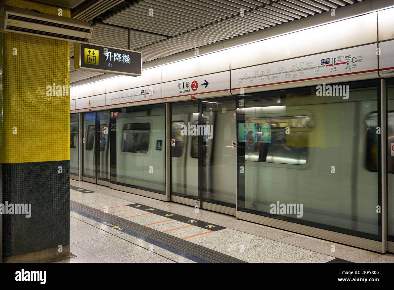 HONG KONG - CIRCA DECEMBER, 2019: inside MTR station in Hong Kong. The ...