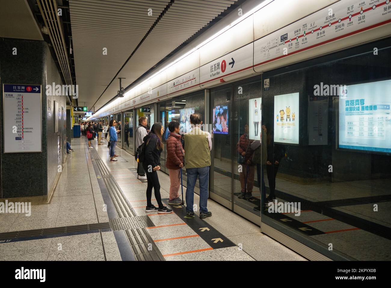HONG KONG - CIRCA DECEMBER, 2019: interior shot of MTR station in Hong ...