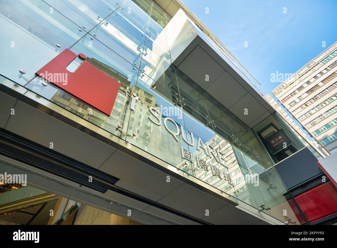 HONG KONG - CIRCA DECEMBER, 2019: iSQUARE shopping centre located at 63 Nathan Road, Tsim Sha ...