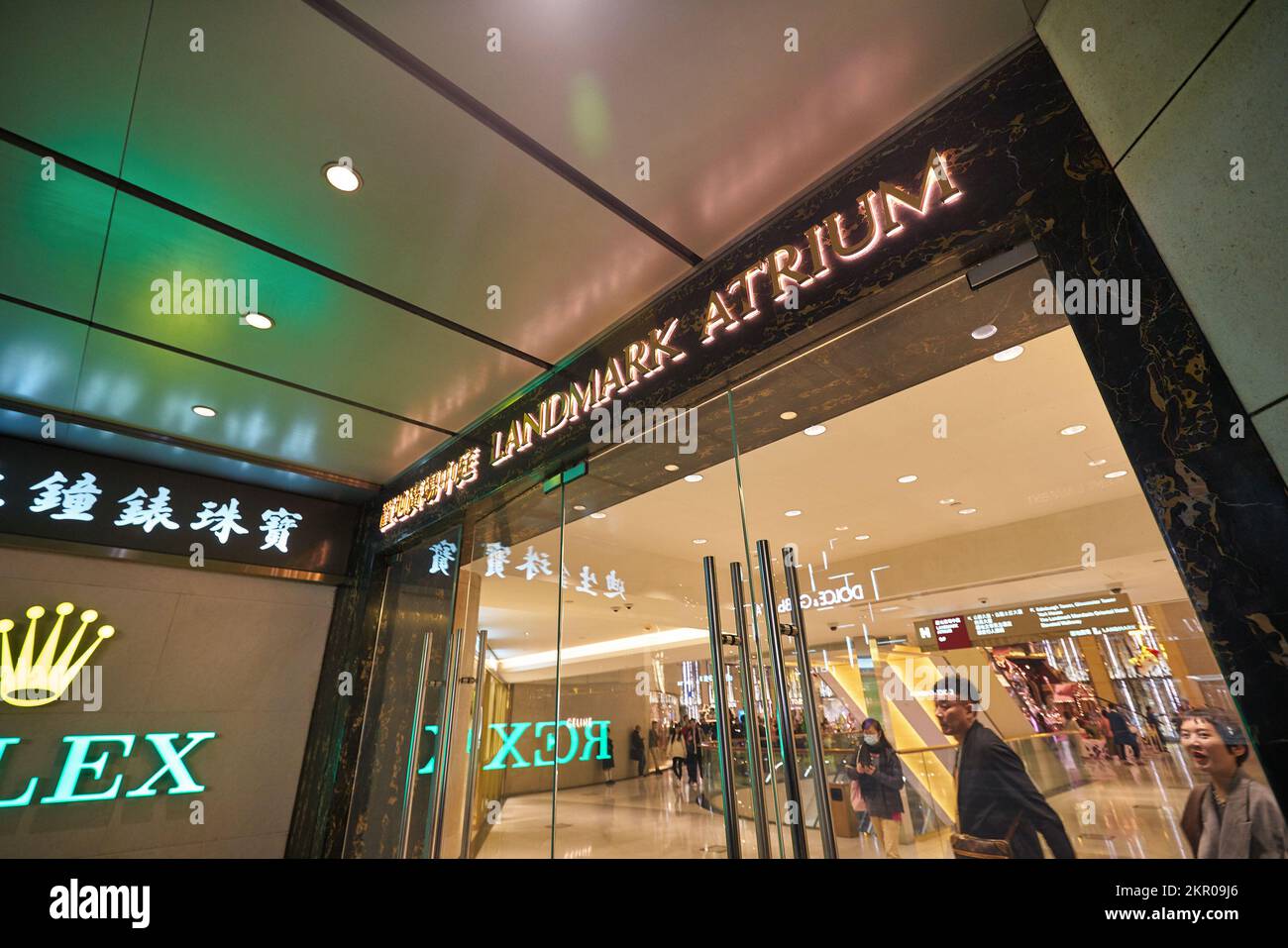 HONG KONG - CIRCA DECEMBER, 2019: Landmark Artrium sign over entrance ...