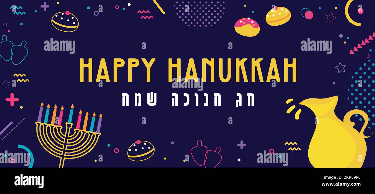 Happy Hanukkah banner, template for your design. Hanukkah is a Jewish ...