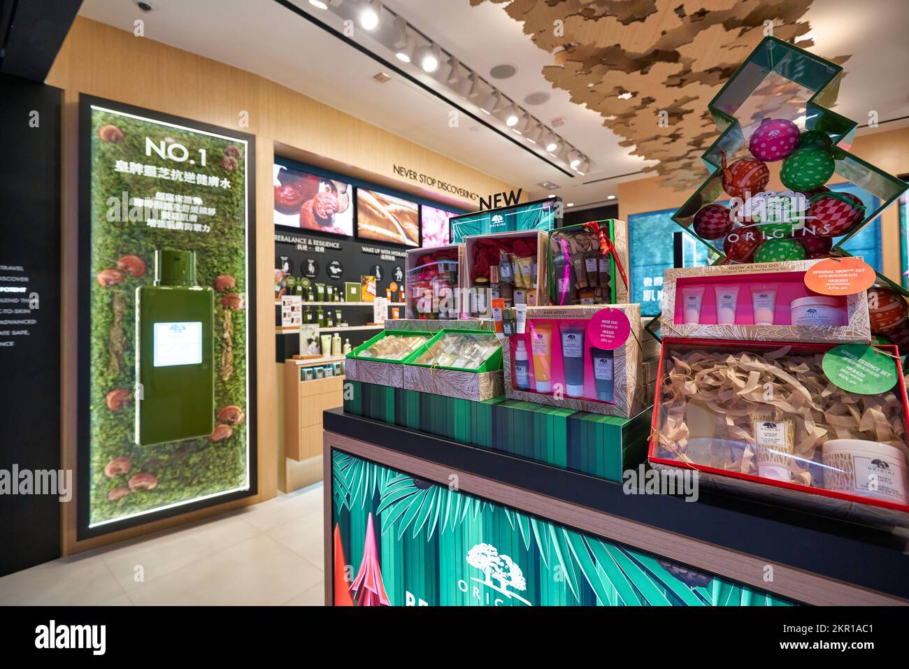 HONG KONG - CIRCA DECEMBER, 2019: personal care products on display in ...