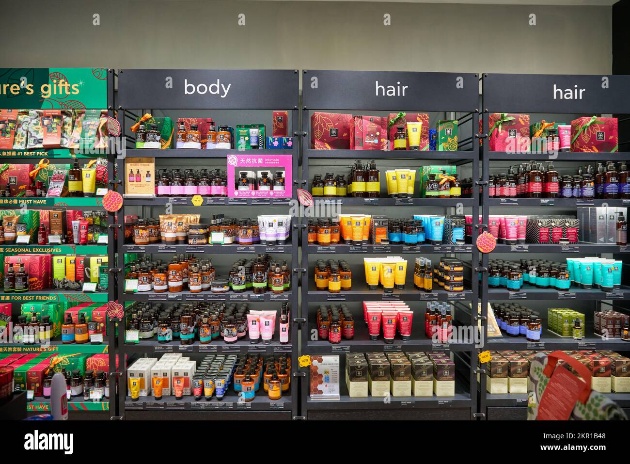 HONG KONG - CIRCA DECEMBER, 2019: personal care products on display in ...