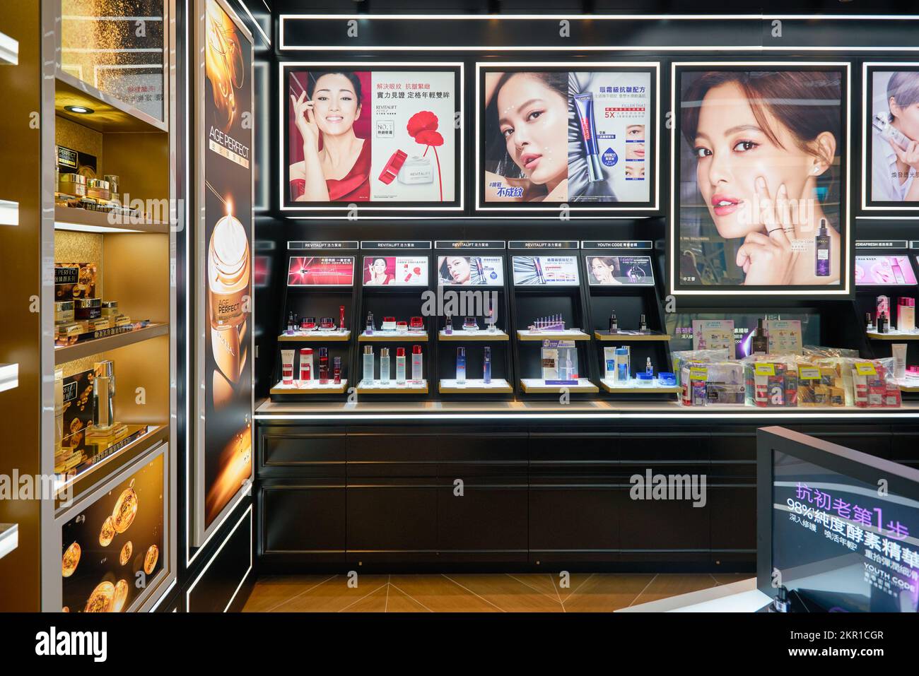 HONG KONG - CIRCA DECEMBER, 2019: personal care products on display in ...
