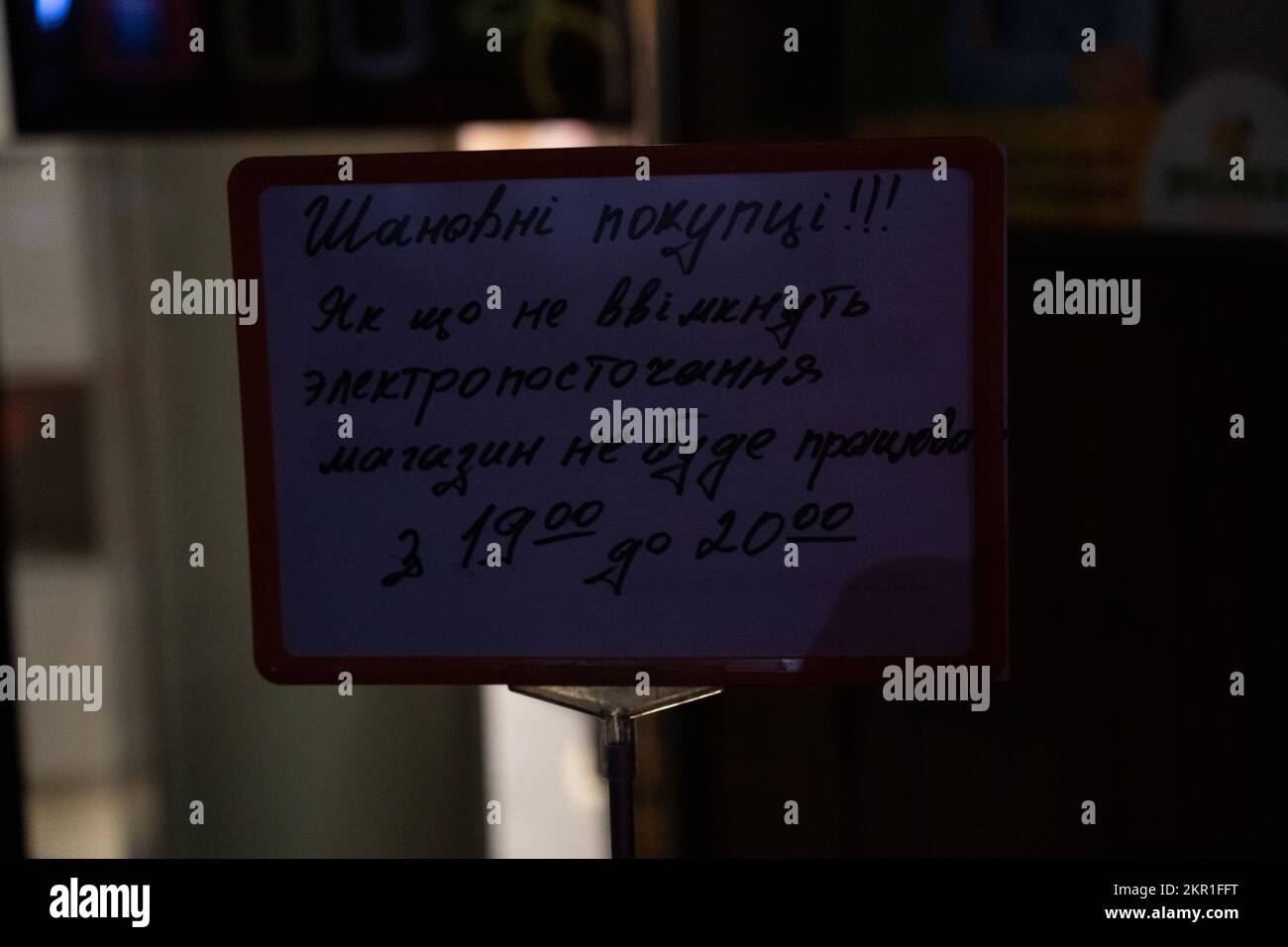 Kyiv city in blackout after russian missile attack. Town without power ...