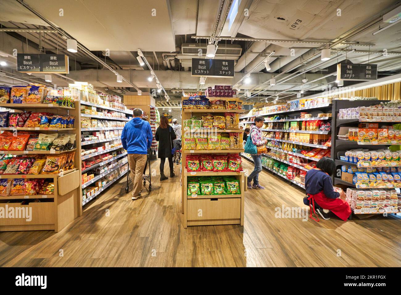 HONG KONG - CIRCA DECEMBER, 2019: interior shot of YATA supermarket and ...