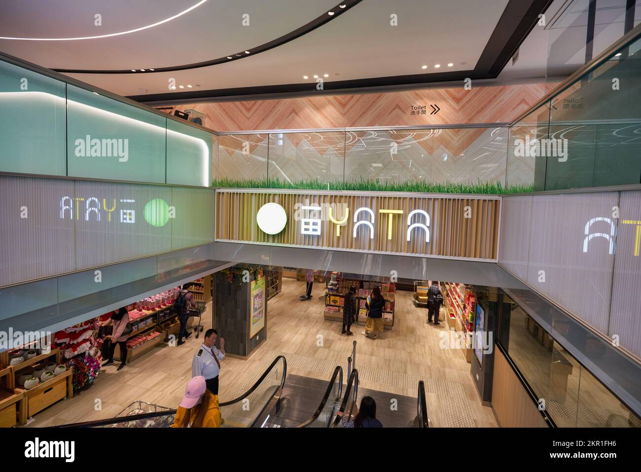HONG KONG - CIRCA DECEMBER, 2019: entrance to YATA supermarket and ...