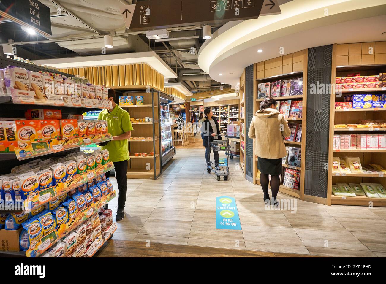 HONG KONG - CIRCA DECEMBER, 2019: interior shot of YATA supermarket and ...