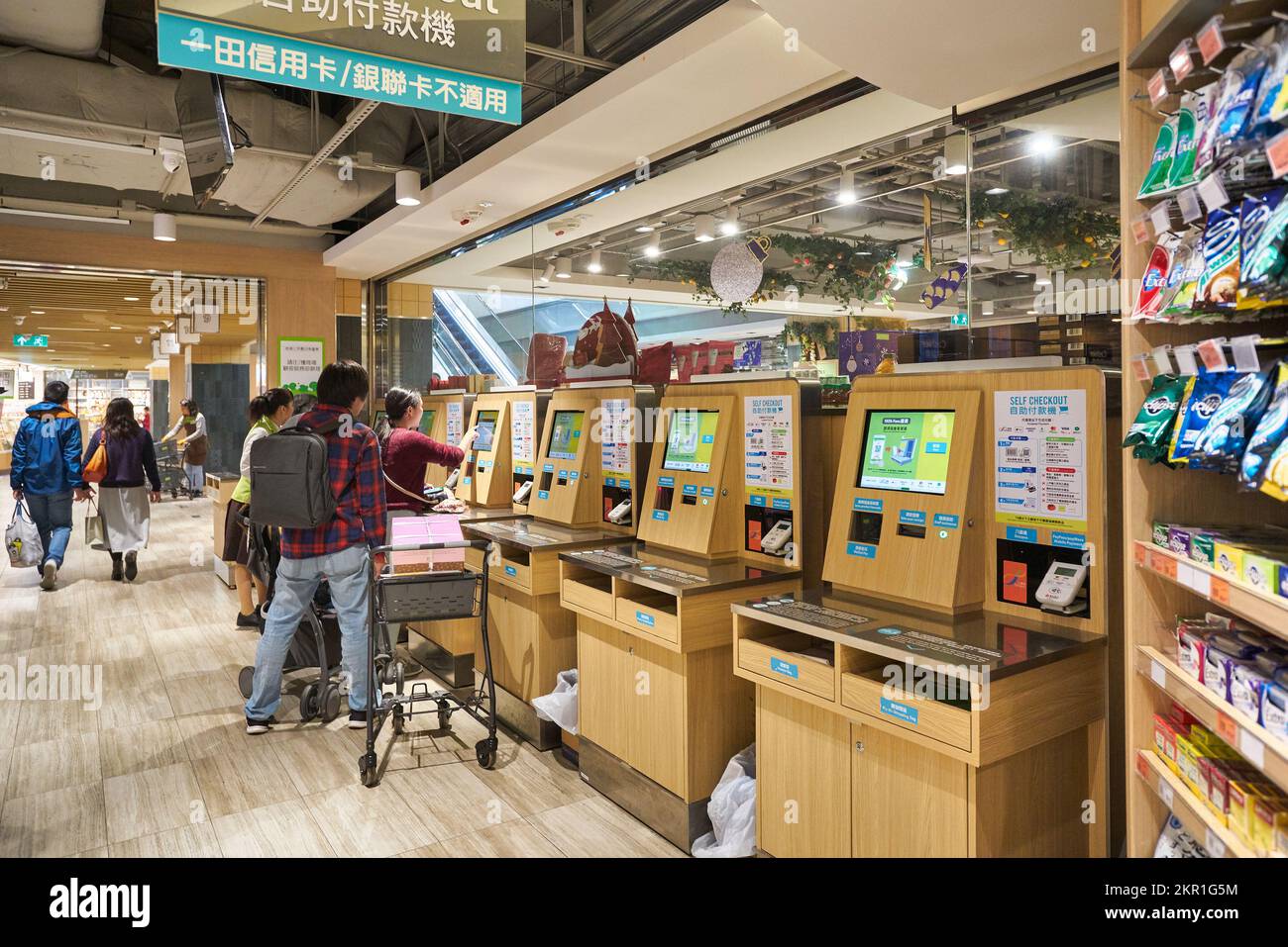 HONG KONG - CIRCA DECEMBER, 2019: self checkout kiosks at YATA ...