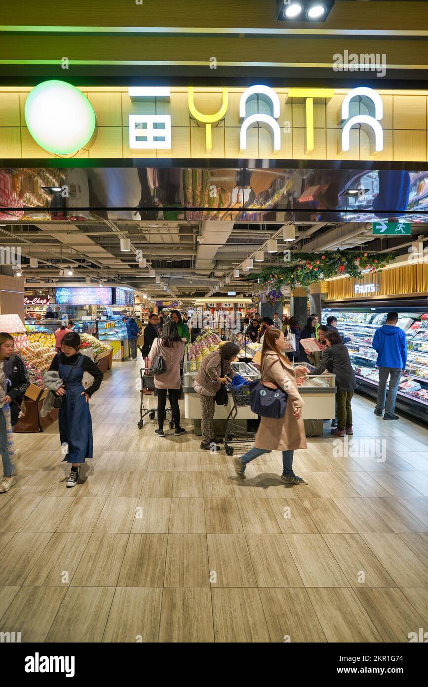 HONG KONG - CIRCA DECEMBER, 2019: entrance to YATA supermarket and ...